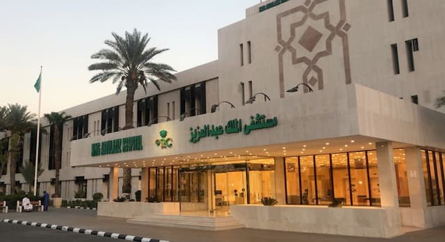 King Abdulaziz University Hospital | Saudi Arabia ABC